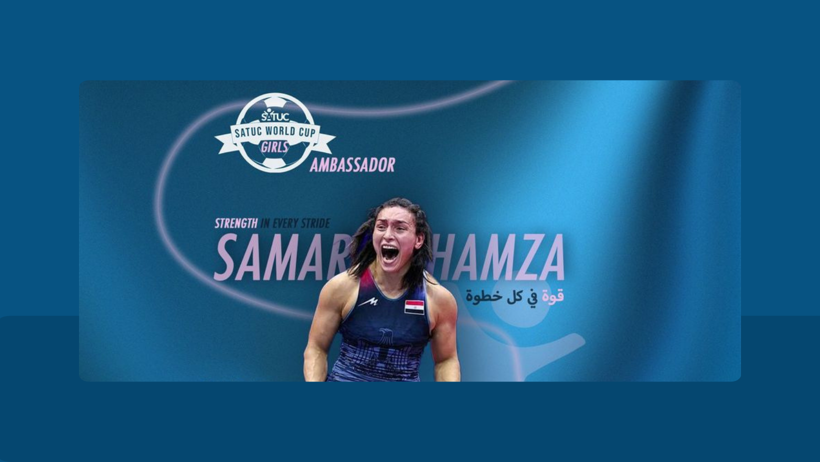 Samar Hamza SATUC World Cup Ambassador - SATUC World Cup